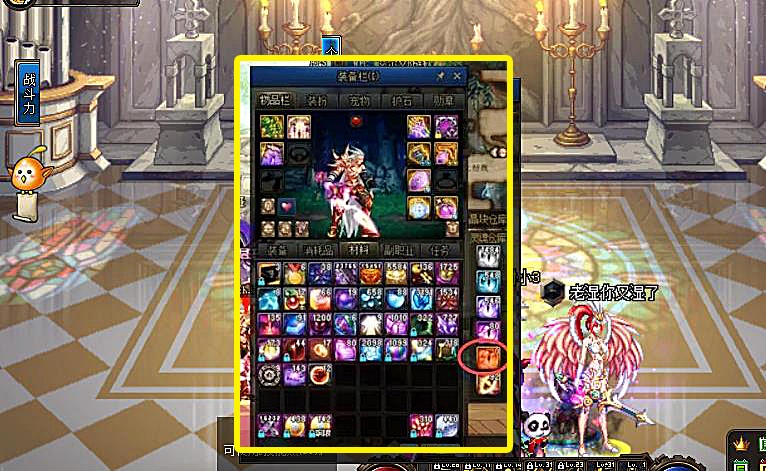 DNF：工作室都乏力了，CEO全身仅成5件，剩余部位只能等待 - 地下城与勇士：起源资讯-小米游戏中心