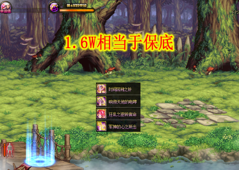 DNF：韩服深渊数据，1.6W次深渊，保底1件神话装备？ - 地下城与勇士：起源资讯-小米游戏中心