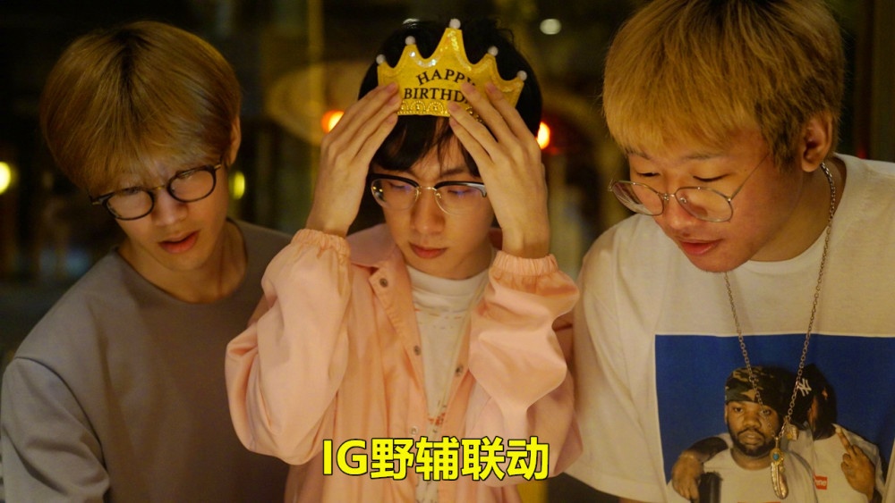 IG冠军4人梦回S8，宝蓝和宁王野辅联动，LNG只能无奈了资讯-小米游戏中心