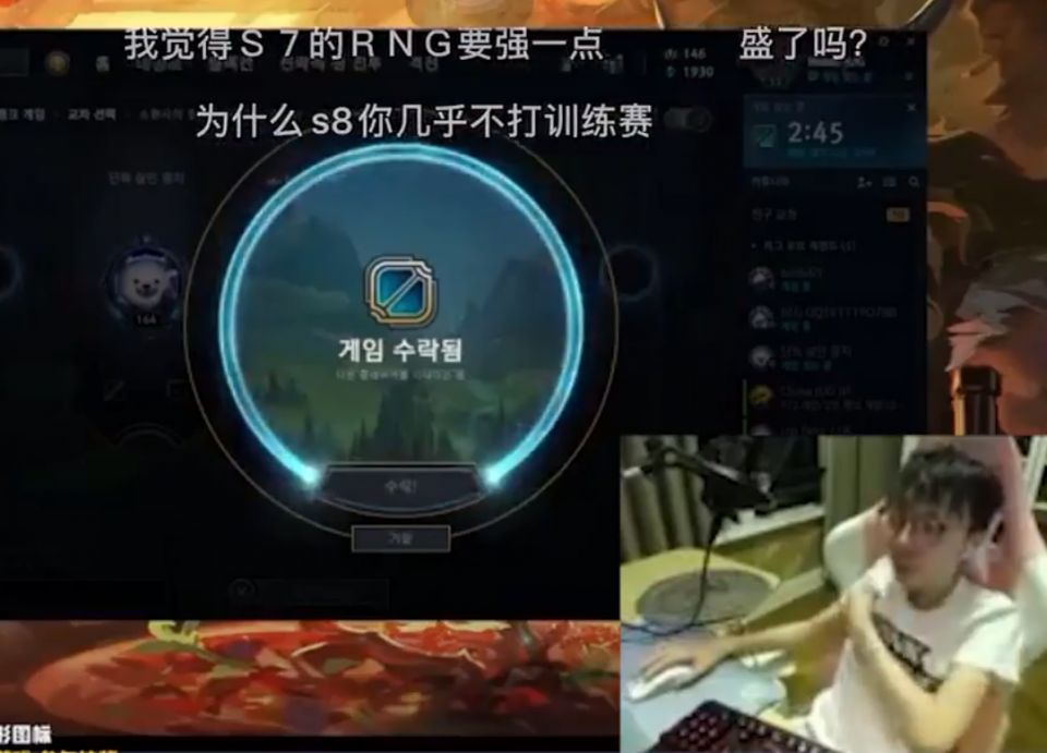 MLXG直播谈战队发展：RNG巅峰肯定是在S8，盛极必衰懂得都懂资讯-小米游戏中心