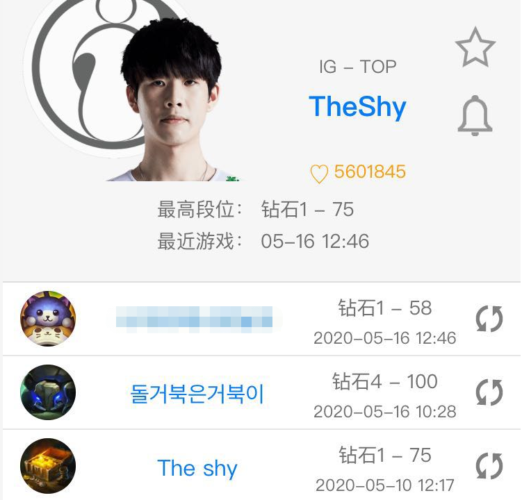 Theshy最新分段曝光，三个号全部跌至钻石，Rank真的是摆设？资讯-小米游戏中心