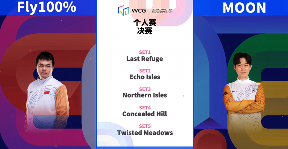 魔兽争霸：苦练15年，Fly圆梦WCG，Moon再次梦碎资讯-小米游戏中心