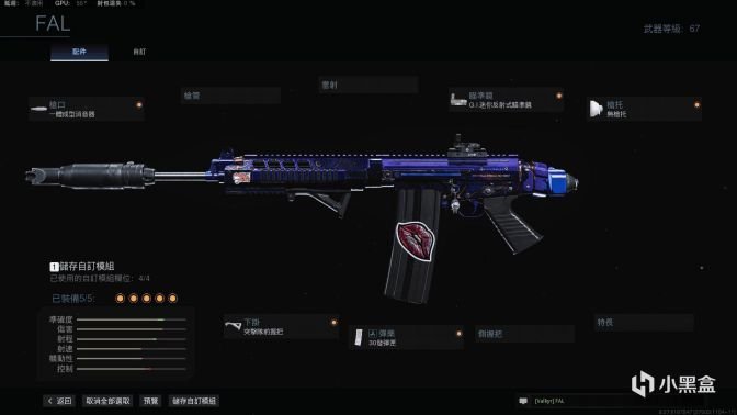 使命召唤战区FAL怎么配装？FAL配装介绍资讯-小米游戏中心