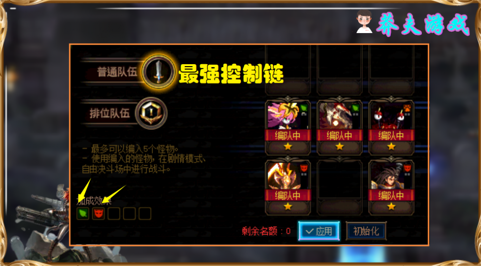 DNF：T0级羁绊组合推荐！最强控制链，让怪在原地发呆10秒 - 地下城与勇士：起源资讯-小米游戏中心