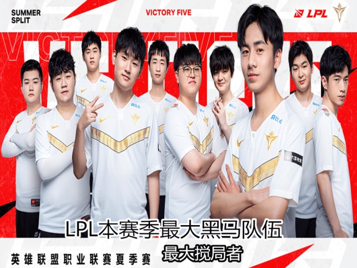 7胜2负，LPL本赛季最大“搅局者”诞生，队伍史诗级问题让人揪心！资讯-小米游戏中心