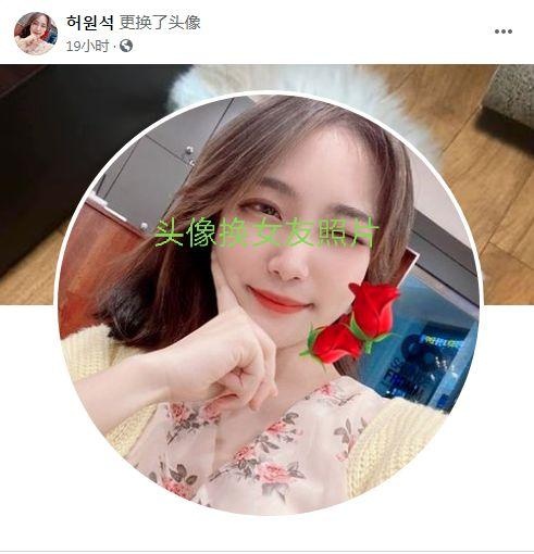 Faker又要酸了？EDG前中单Pawn公布恋情，粉丝：欺人太甚资讯-小米游戏中心