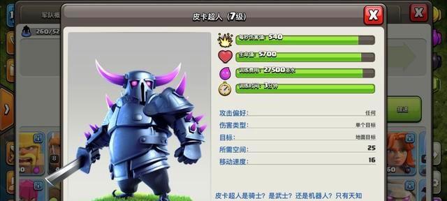 部落冲突：谁是最强兵种，萌新和大佬的理解不同，答案也不同 - 部落冲突资讯-小米游戏中心