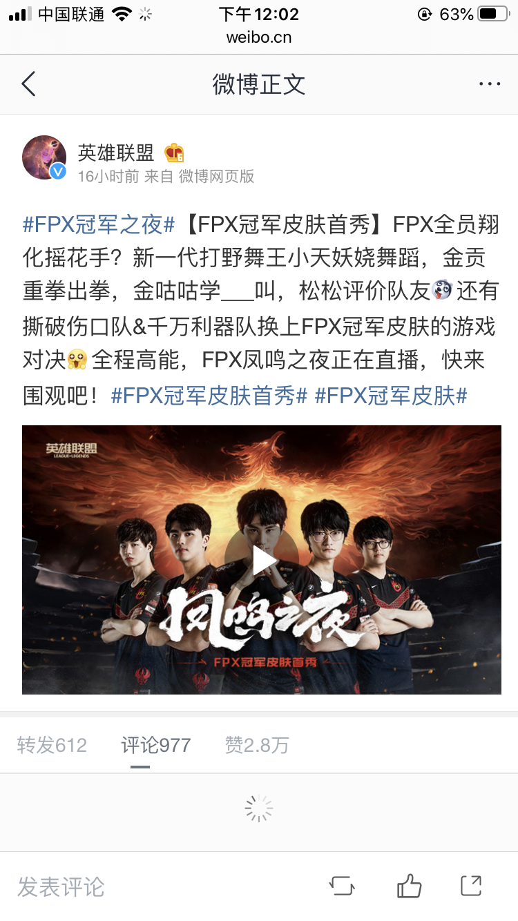 小龙堡是YM中最菜的？刘青松:他和Tian都来FPX试训但被淘汰了资讯-小米游戏中心