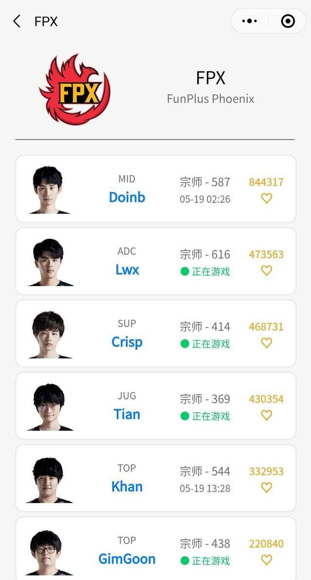 FPX基地深夜出意外，贡子哥气得爆砸键盘，原因太真实资讯-小米游戏中心