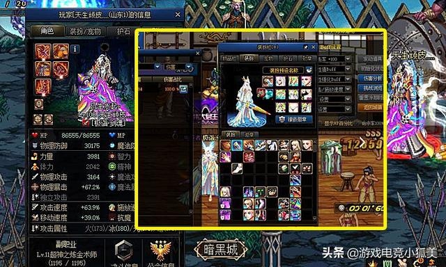 DNF：12.27光环BUG，5%属性轻松触发，刷图实测有效 - 地下城与勇士：起源资讯-小米游戏中心