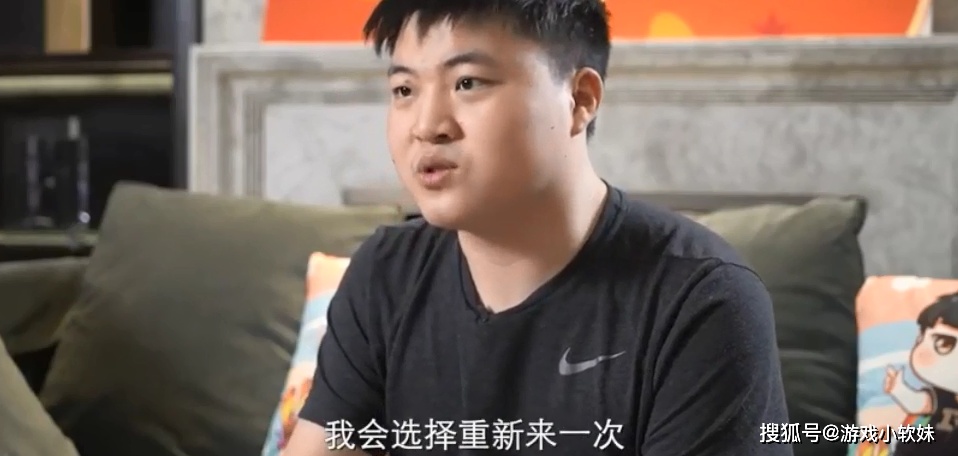 Uzi正式退役，采访谈S7和S8世界赛：不愿回想，希望重新来一次！资讯-小米游戏中心