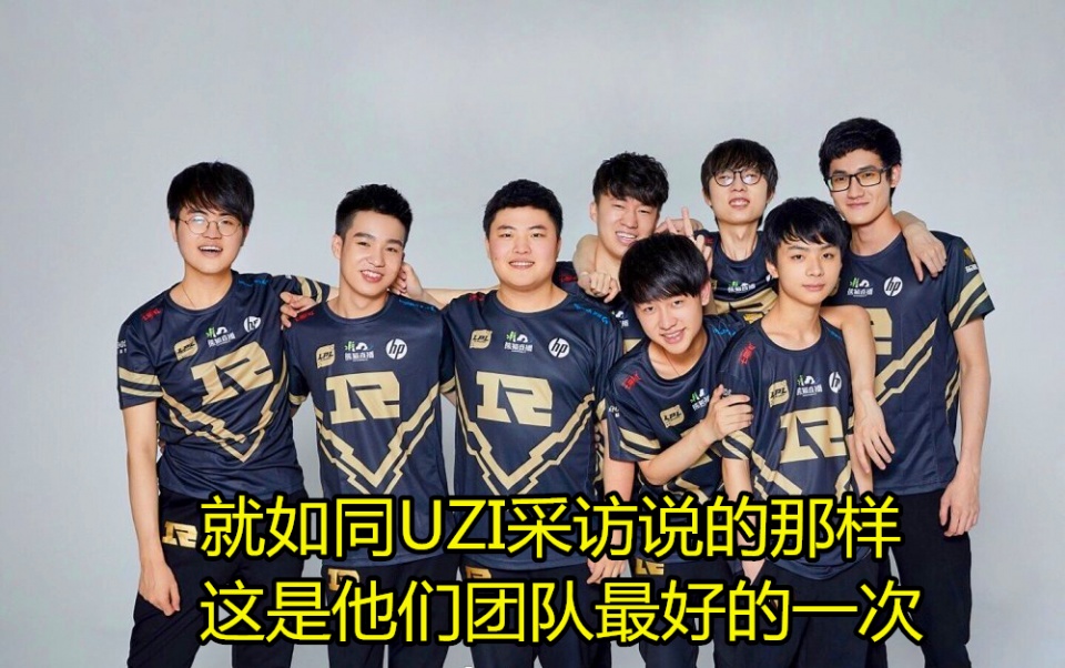 为什么说18年MSI的UZI是AD天花板？这个数据可能说明了一切资讯-小米游戏中心