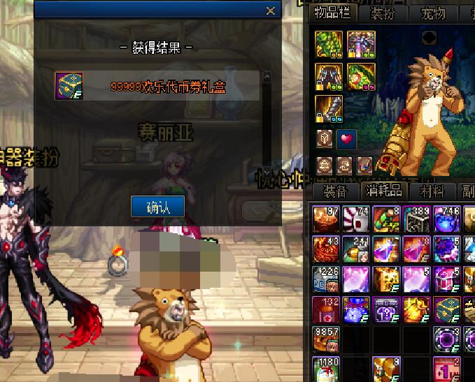 DNF：抽到99999代币怎么用？开盒子只赚8亿，买这东西可得3件神话 - 地下城与勇士：起源资讯-小米游戏中心