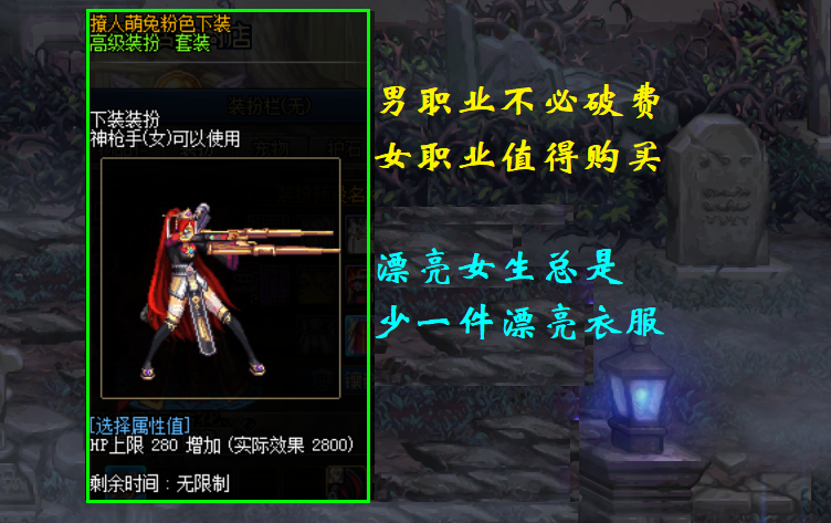 DNF：透明天空跌破5000w！28号还能继续降价吗？暖暖党必备福利 - 地下城与勇士：起源资讯-小米游戏中心