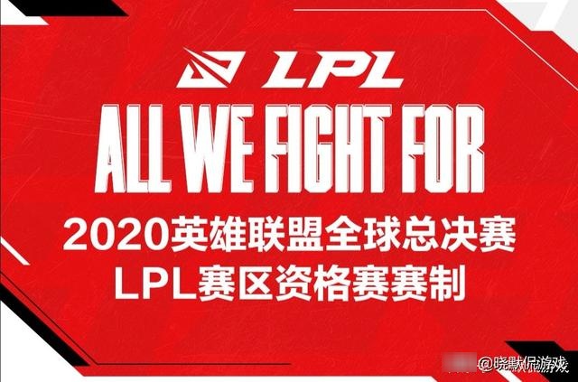 RW零胜八负无缘季后赛，魏延之后LPL再无侠队，那真的是假赛？资讯-小米游戏中心