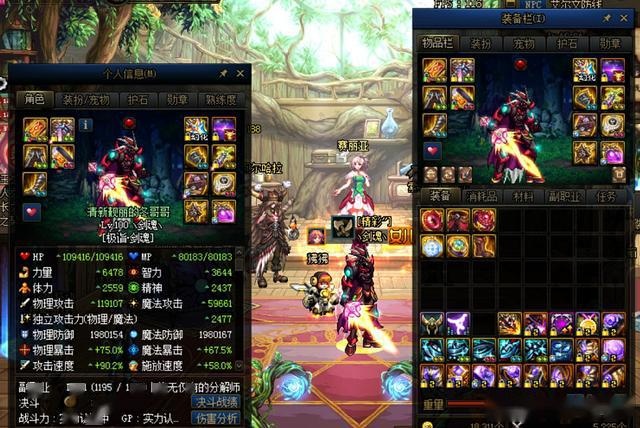 DNF：60版本第一剑魂，因生意失败回归直播，连豪车都低价卖了 - 地下城与勇士：起源资讯-小米游戏中心