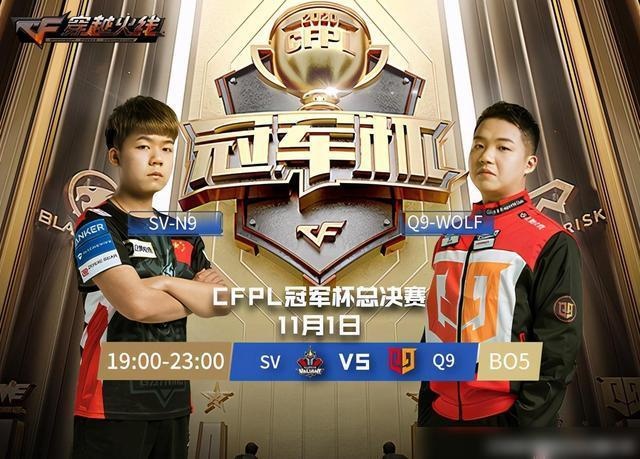 虎牙CFPL冠军杯：鏖战四局eStar失利... - 王者荣耀-S40赛季命若星火资讯-小米游戏中心