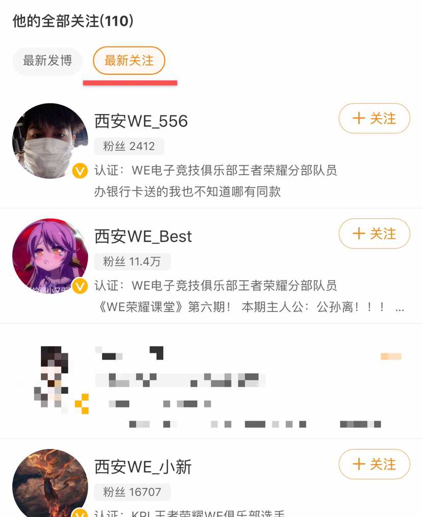 KPL：吃瓜吃到房子塌，VG透露大事宣布，1027教练没了？ - 王者荣耀-S40赛季命若星火资讯-小米游戏中心