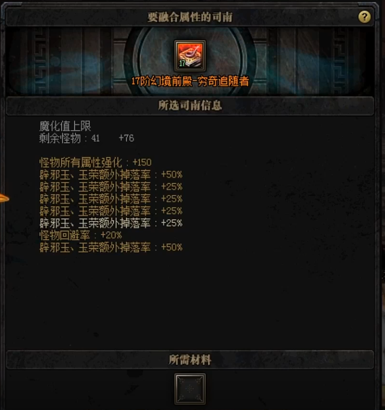 DNF：玩家攒10个3S礼盒，找旭旭宝宝圆梦，最后血赚一个极品辟邪玉 - 地下城与勇士：起源资讯-小米游戏中心