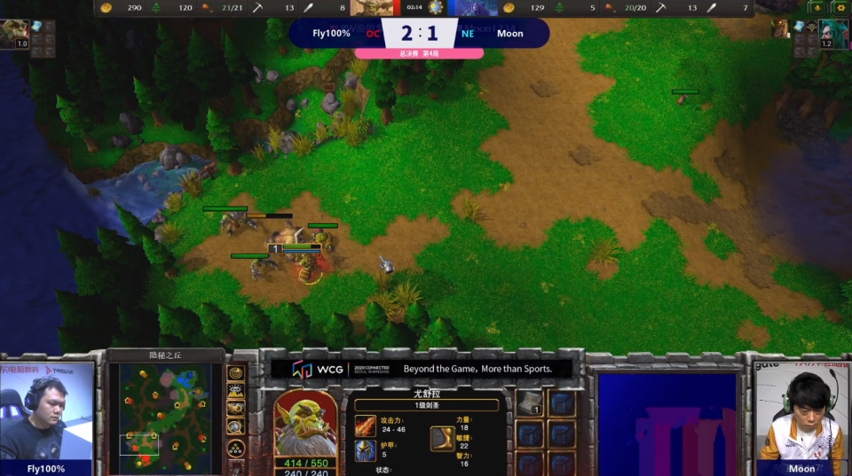 魔兽争霸：苦练15年，Fly圆梦WCG，Moon再次梦碎资讯-小米游戏中心