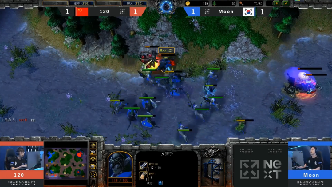 数说WCG——Moon vs 120对战全记录资讯-小米游戏中心