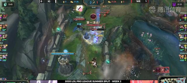 WE2-0战胜IG，Rookie飞机尽力了资讯-小米游戏中心