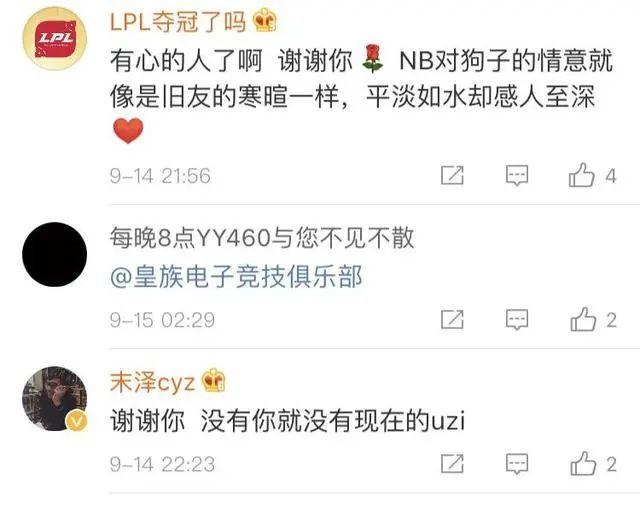 四年前的今天，UZI重新回到了皇族，Newbee的做法让人泪目资讯-小米游戏中心