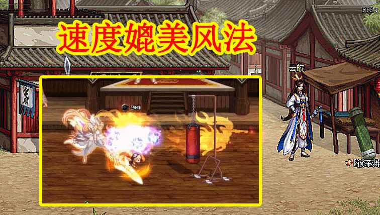 DNF8月搬砖“幻神”来袭，AOE堪比剑魂，速度媲美风法，平 - 地下城与勇士：起源资讯-小米游戏中心