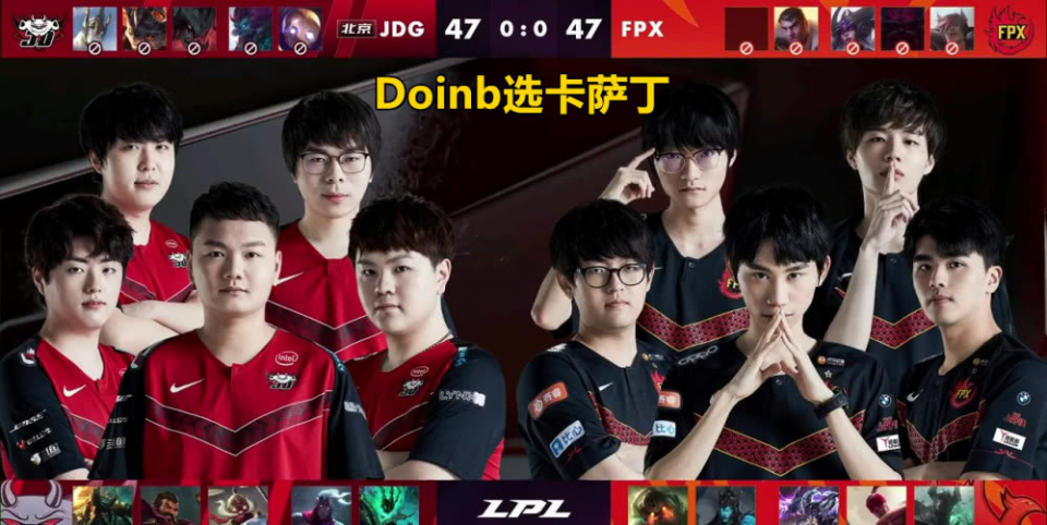 FPX孤注一掷 开启养Doinb模式 最终不敌JDG首局告负资讯-小米游戏中心