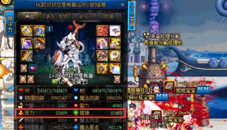 DNF：挤挤正式宣布退游，红15账号无人接盘，被旭旭宝宝10W块回收 - 地下城与勇士：起源资讯-小米游戏中心