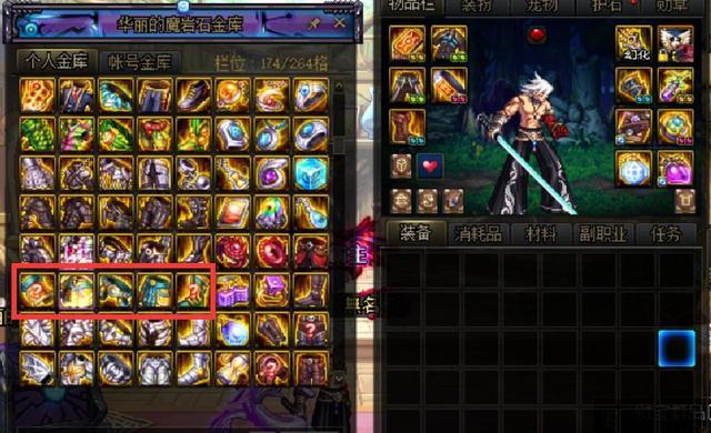 DNF:最被高估的SS套，实战效果差得离谱，却被“打桩”玩家吹成神 - 地下城与勇士：起源资讯-小米游戏中心