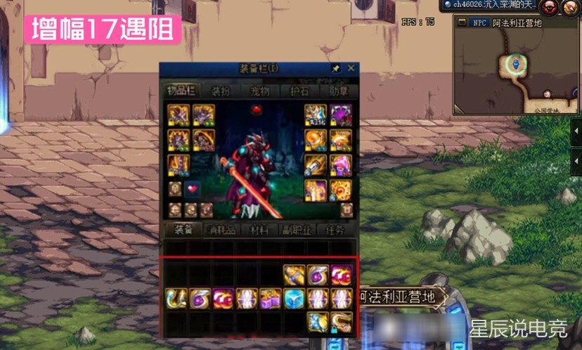 DNF：强化＋25巨剑诞生，旭旭宝宝懵了：马选武器，神了！ - 地下城与勇士：起源资讯-小米游戏中心