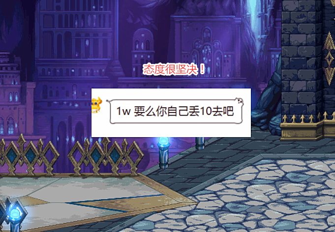 DNF：CEO再次引起热议！改9钝器出价1W，号主却并未理会 - 地下城与勇士：起源资讯-小米游戏中心