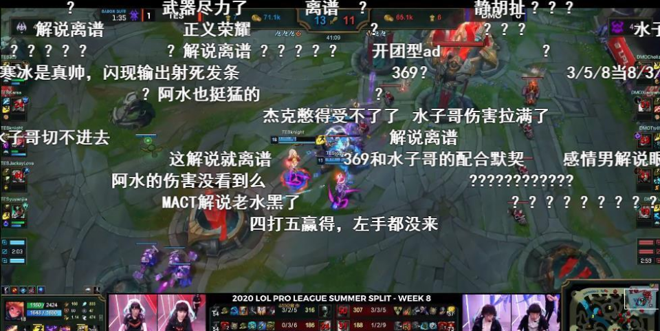 因没夸JKL，解说MacT惨遭爆破！本人亲自回应：比赛不能只看数据资讯-小米游戏中心