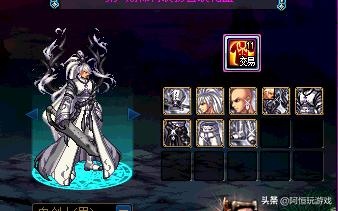 DNF：1-12期天空装扮，哪套装扮最让你心动？ - 地下城与勇士：起源资讯-小米游戏中心