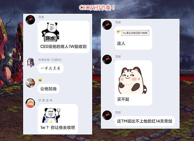 DNF：CEO再次引起热议！改9钝器出价1W，号主却并未理会 - 地下城与勇士：起源资讯-小米游戏中心