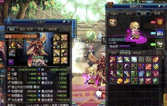 DNF：国服巅峰再添一人！狂人耗费千万，打造出国服第一剑魂 - 地下城与勇士：起源资讯-小米游戏中心