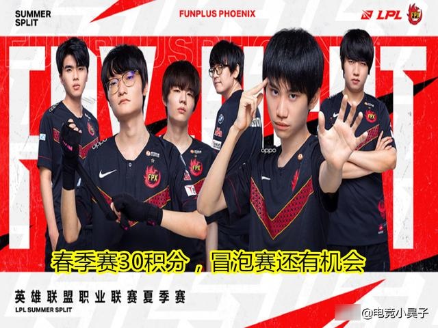 V5胜后，doinb一战打出两极人设，赛后阿布和小东北给出揪心评价资讯-小米游戏中心