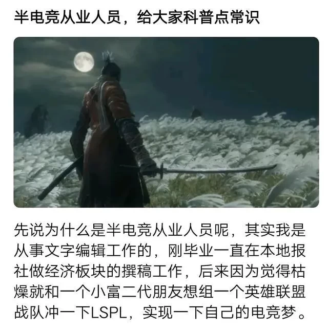 Tarzan看不上EDG！业内人士爆料泰山心气高，不然S8就来LPL了资讯-小米游戏中心