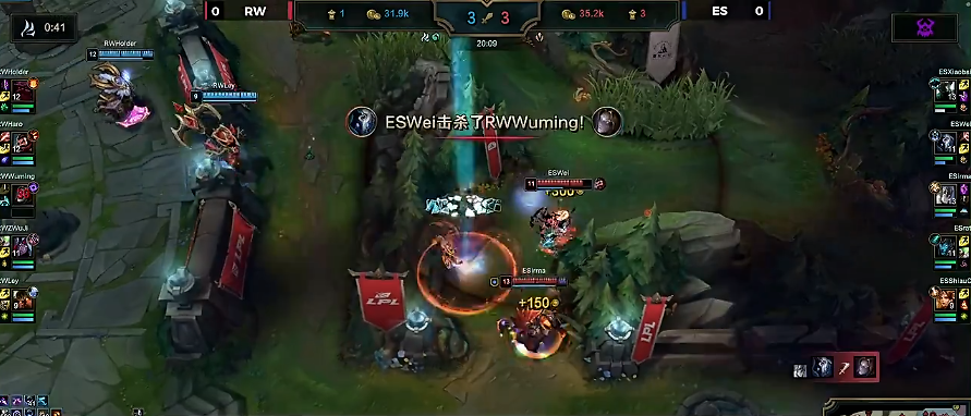 LPL夏季赛：RW对阵ES先下一城！haro零阵亡男枪斩获MVP资讯-小米游戏中心
