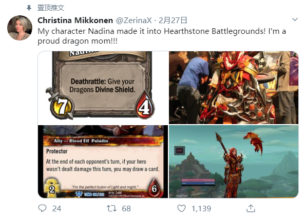 小獾炉石资讯：炉石卡牌故事红衣纳迪娜的彩蛋资讯-小米游戏中心