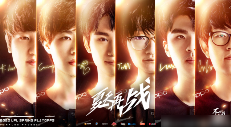 “季中杯”赛程公布，揭幕战FPX面对T1，BO5首局就是盲选模式资讯-小米游戏中心