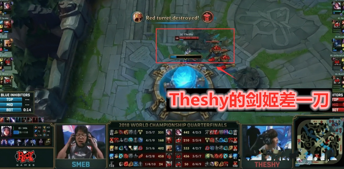 Theshy剑姬S8最后一刀RNG惊了，lpl选手关系好粉丝更应该心连心资讯-小米游戏中心