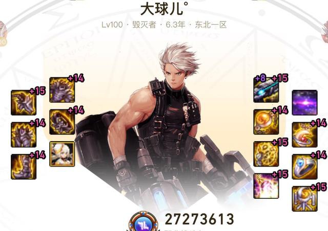 DNF：第一男大枪之争来了，“幽离”率先出招，但“一笑”已出局 - 地下城与勇士：起源资讯-小米游戏中心