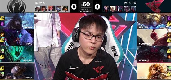 选了VN之后改成杰斯，The Shy不再迷恋长手上单，IG能回到S8吗？资讯-小米游戏中心