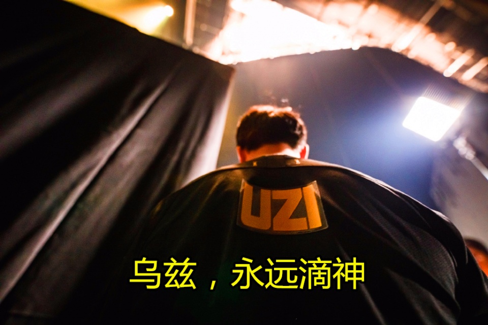 为什么说18年MSI的UZI是AD天花板？这个数据可能说明了一切资讯-小米游戏中心