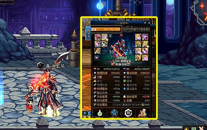 DNF宝哥：红眼终级毕业装，歧路+改8护肩伤害一览，4W亿很轻松 - 地下城与勇士：起源资讯-小米游戏中心