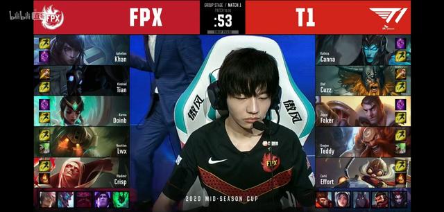 季中杯赛第一场比赛，t1战胜FPX，李哥飞机无人可挡资讯-小米游戏中心