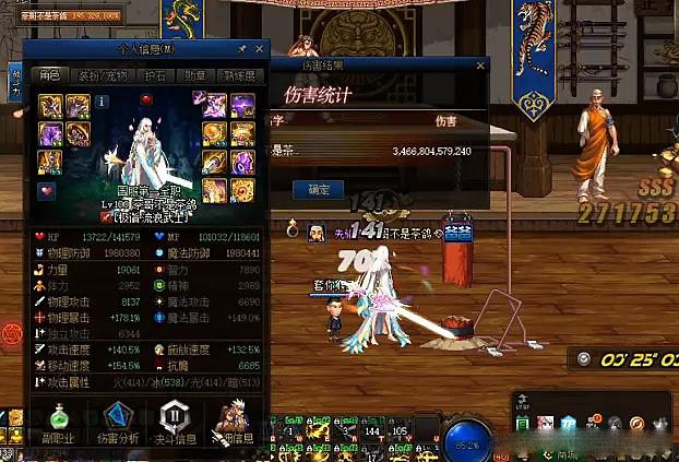 dnf：黑一阿旭打桩伤害3.4W亿，成功超越旭旭宝宝成为DNF一哥 - 地下城与勇士：起源资讯-小米游戏中心