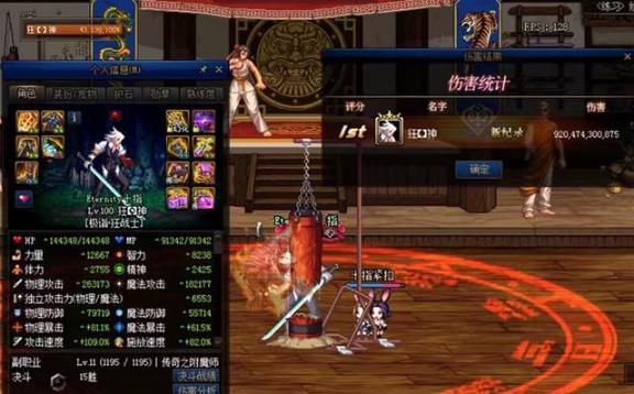 DNF：SS们的春天到了，一套无神话装备伤害超9千亿 - 地下城与勇士：起源资讯-小米游戏中心